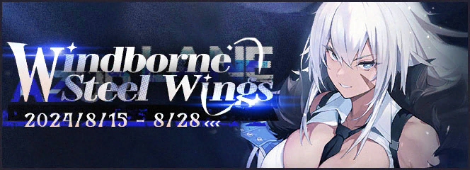 Windborne Steel Wings - Azur Lane Wiki
