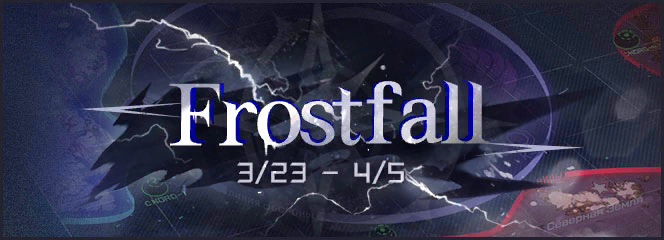Frostfall - Azur Lane Wiki