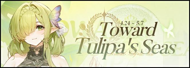 Toward Tulipa's Seas - Azur Lane Wiki