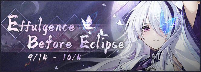 Effulgence Before Eclipse - Azur Lane Wiki