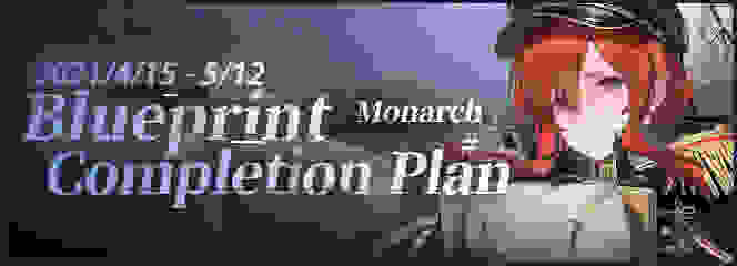 File:PR1 Catchup Monarch Event Banner EN.jpg - Azur Lane Wiki