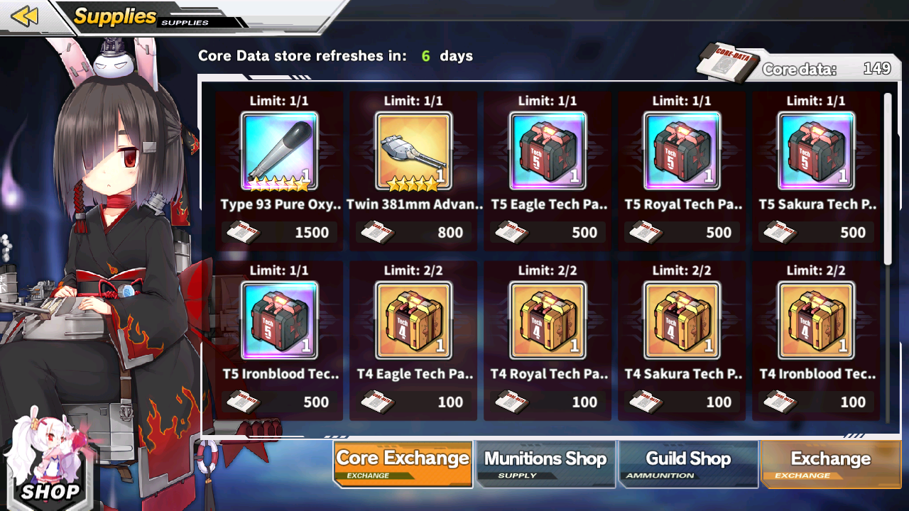 File:Core Shop EN.png - Azur Lane Wiki
