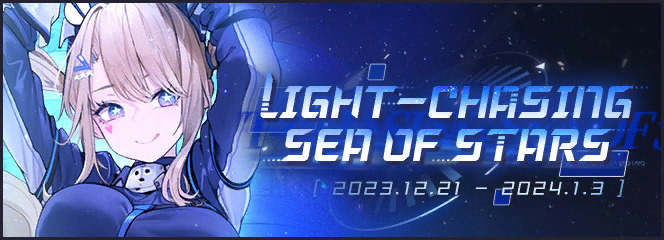 Light-Chasing Sea of Stars - Azur Lane Wiki