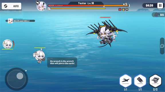 Battle UI - Azur Lane Wiki