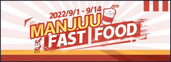 Manjuu Fast Food - Azur Lane Wiki