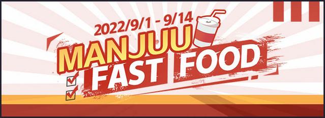 Manjuu Fast Food - Azur Lane Wiki