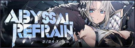 Abyssal Refrain - Azur Lane Wiki