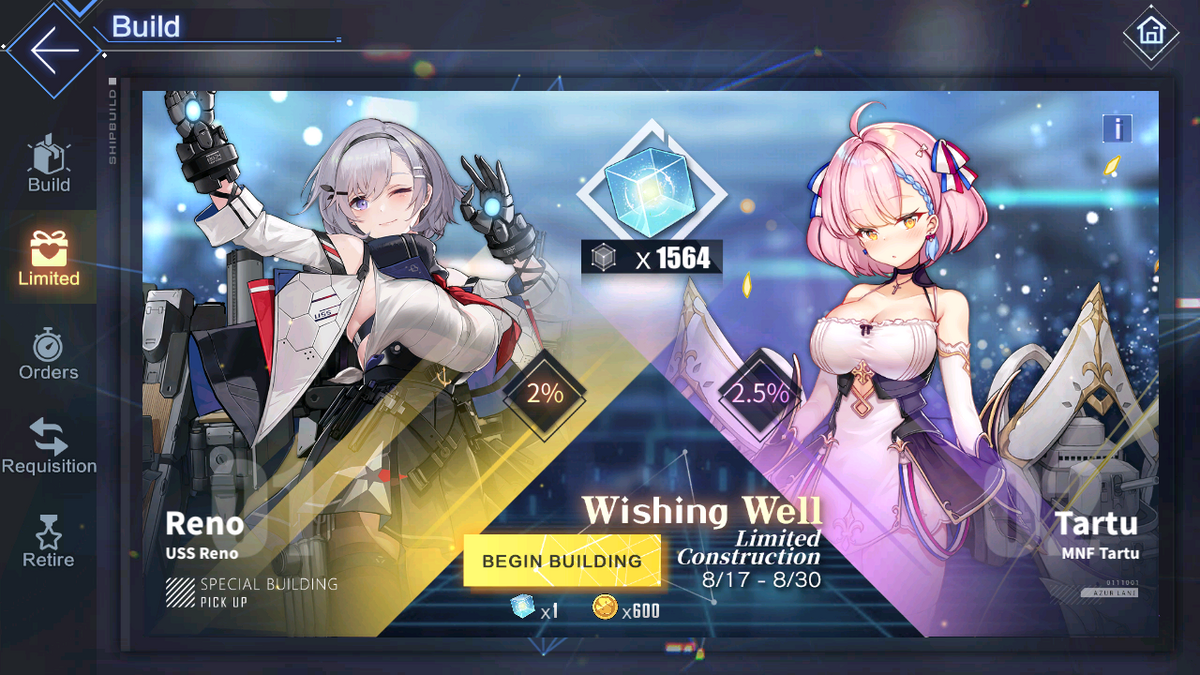File:Wishing well ui.png - Azur Lane Wiki