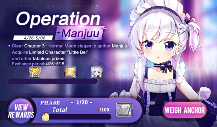 Operation Manjuu EN - Azur Lane Wiki