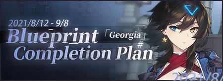 Blueprint Completion Plan - Azur Lane Wiki