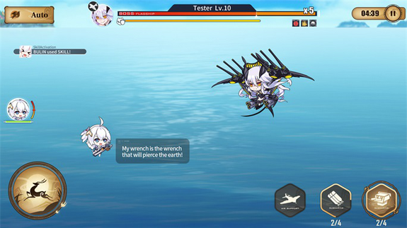 Battle UI - Azur Lane Wiki