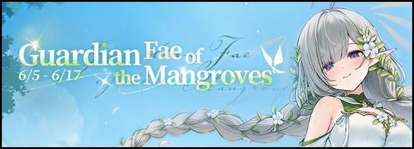 Guardian Fae of the Mangroves - Azur Lane Wiki